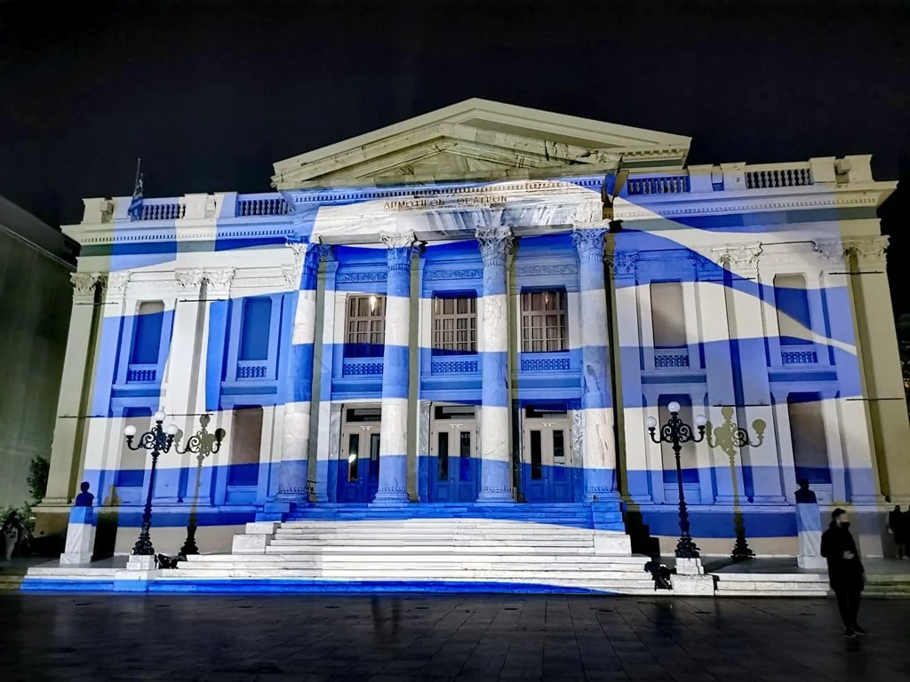 35ο Βαρτζάκειος Αγώνας Δρόμου στον Πειραιά — Πειραιάς